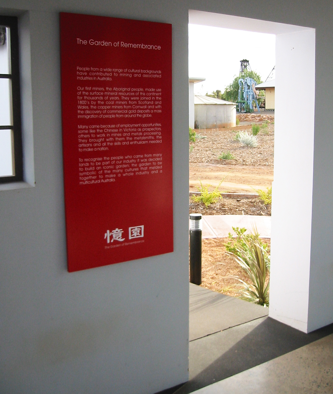 Chinese Heritage Garden Interpretive Signage - Publik
